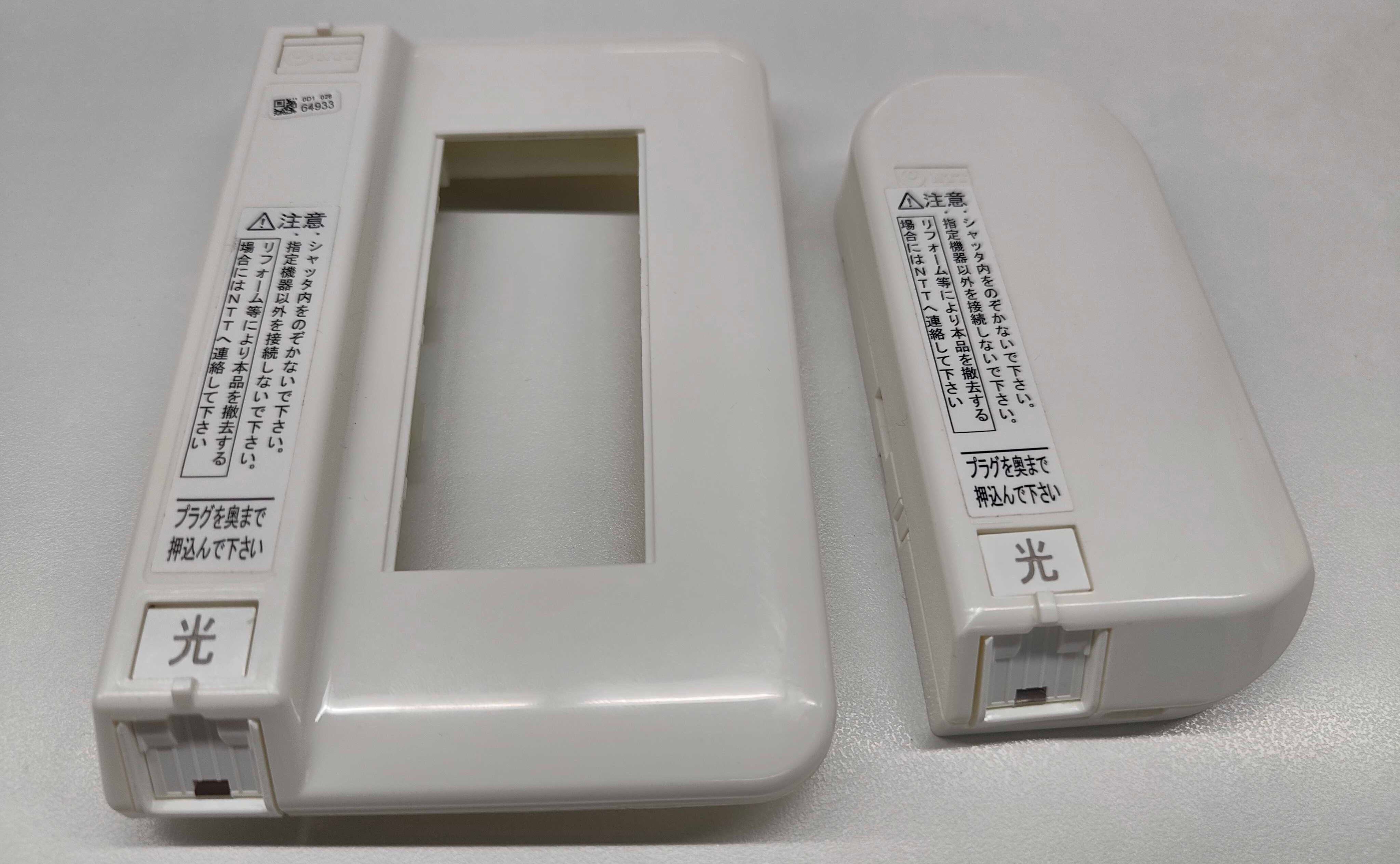 [Home Internet] How do I install the NTT modem and TP-Link router ...