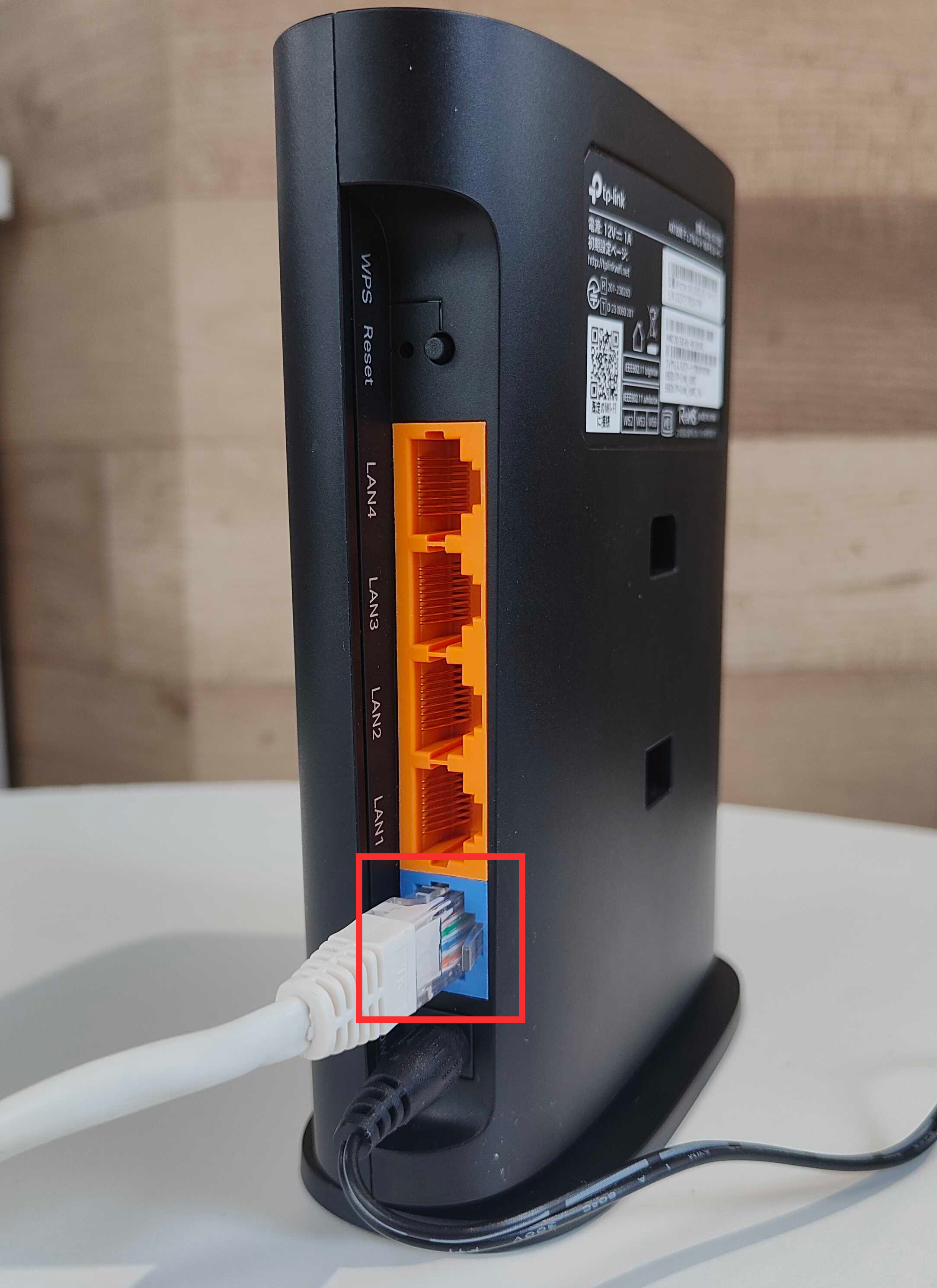 [Home Internet] How do I install the NTT modem and TP-Link router ...