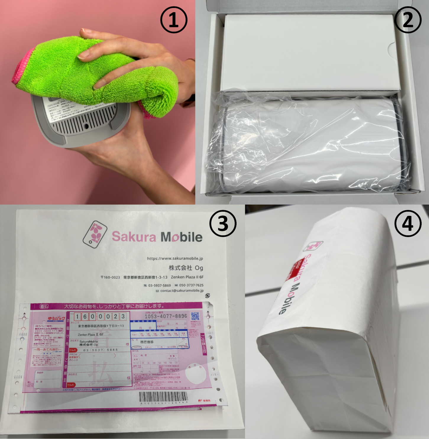 [Home Internet] How do I return the Home WiFi Device? – Sakura Mobile