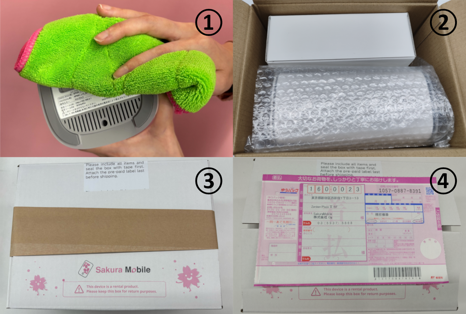 [Home Internet] How do I return the Home WiFi Device? – Sakura Mobile